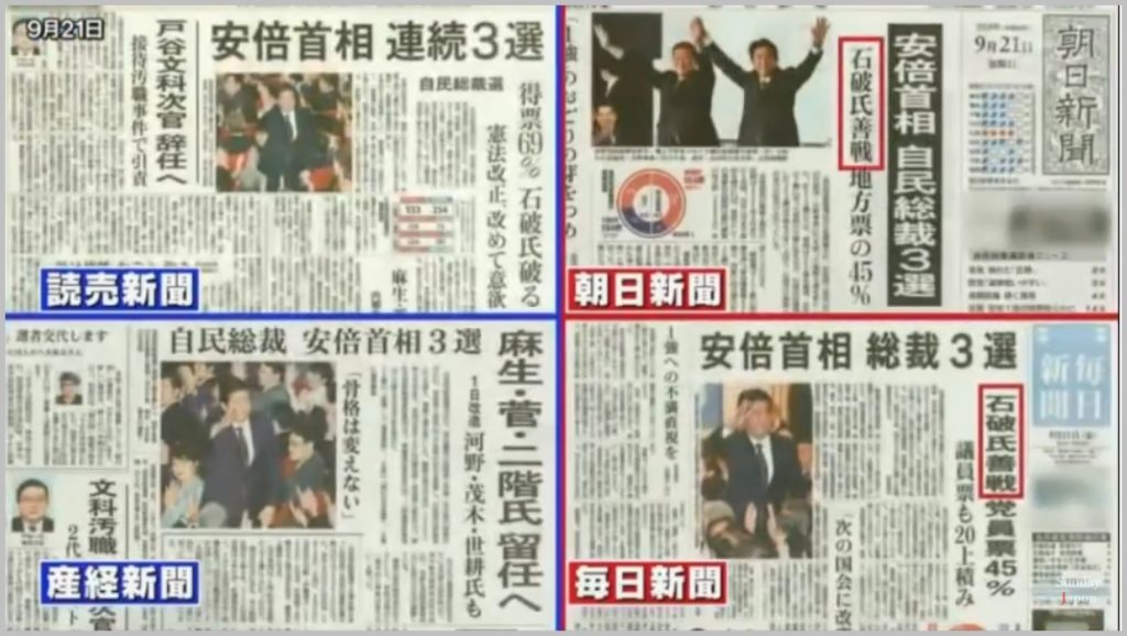 【新聞比較】池上彰のおすすめは?どこがいい?違いや特徴を解説!