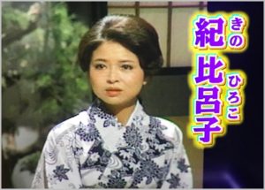 【画像】IKKO憧れの美人女優Kは誰？紀比呂子の2018年現在は？【行列】
